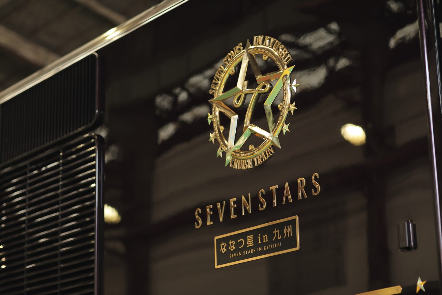 CRUISE TRAIN "SEVEN STARS IN KYUSHU" | JR KYUSHU